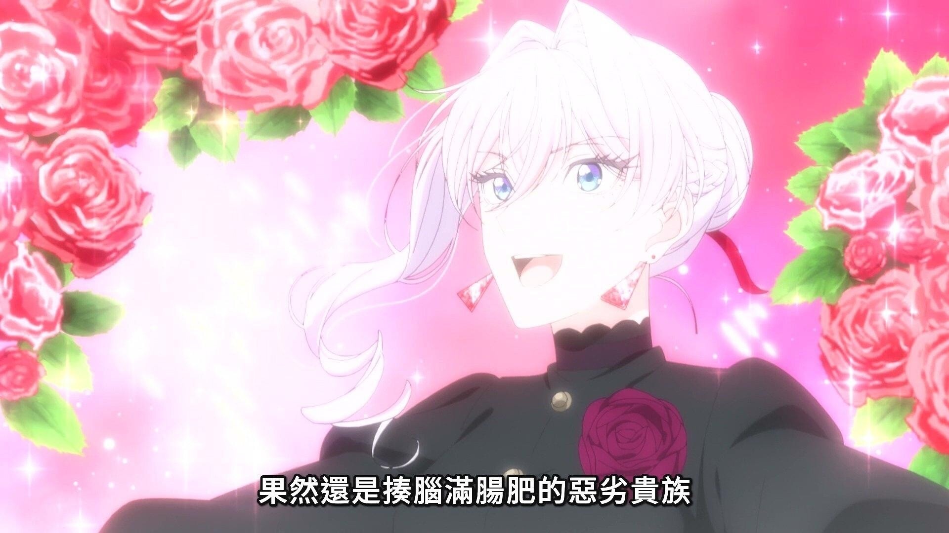 最後可以再拜託您一件事嗎？：（03）觀後感 - ash62646的創作 - 巴哈姆特