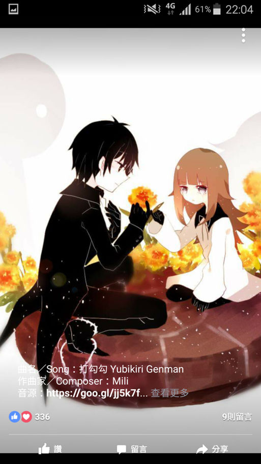 《MW 不可思議世界》修斯的重整旗鼓之行（6） - e10150101的創作 - 巴哈姆特