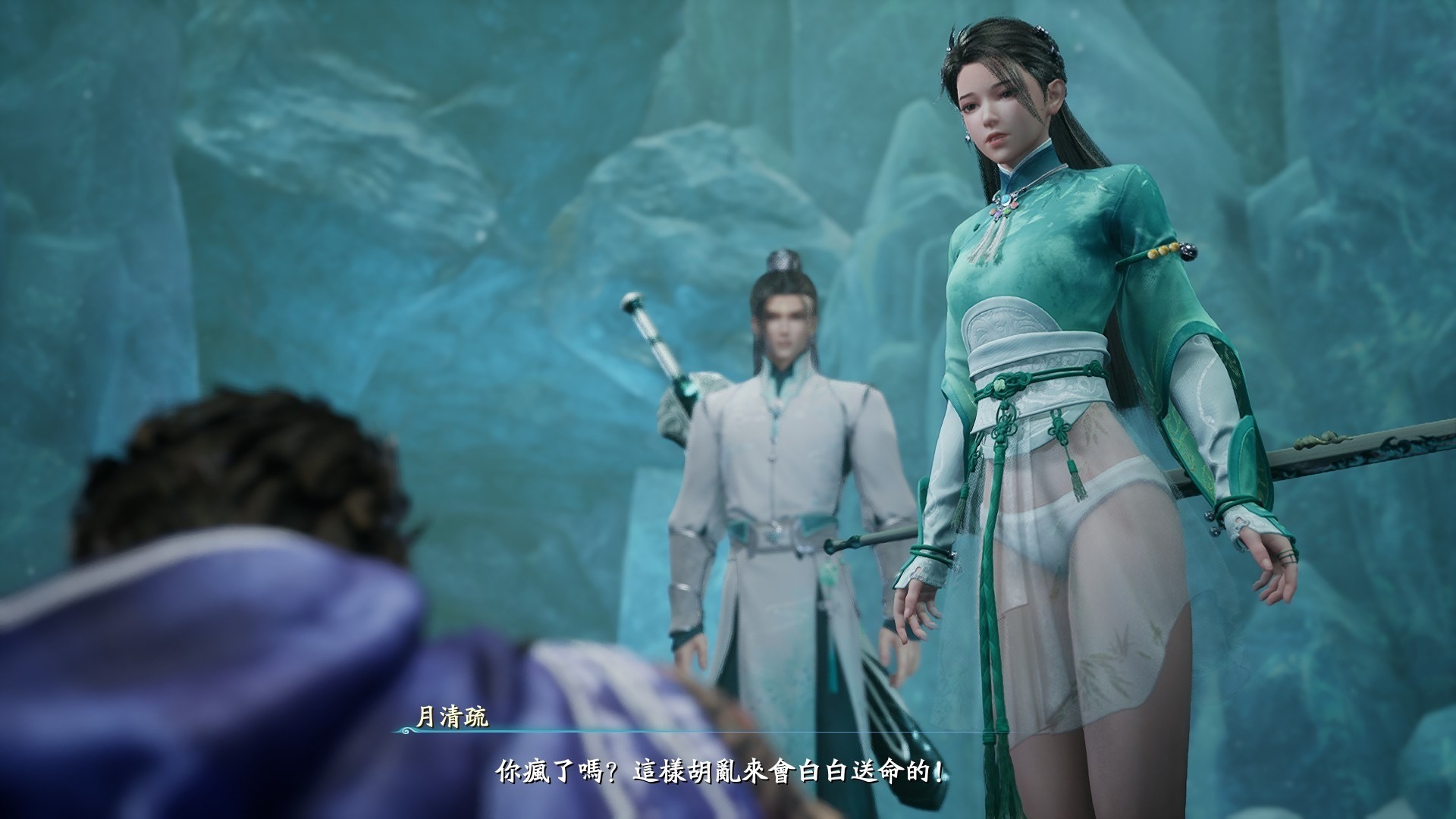 【心得】仙劍七 Steam可用的月清疏光腿、半透明裙、白茉晴去包臀裙MOD - conan7772的創作 - 巴哈姆特