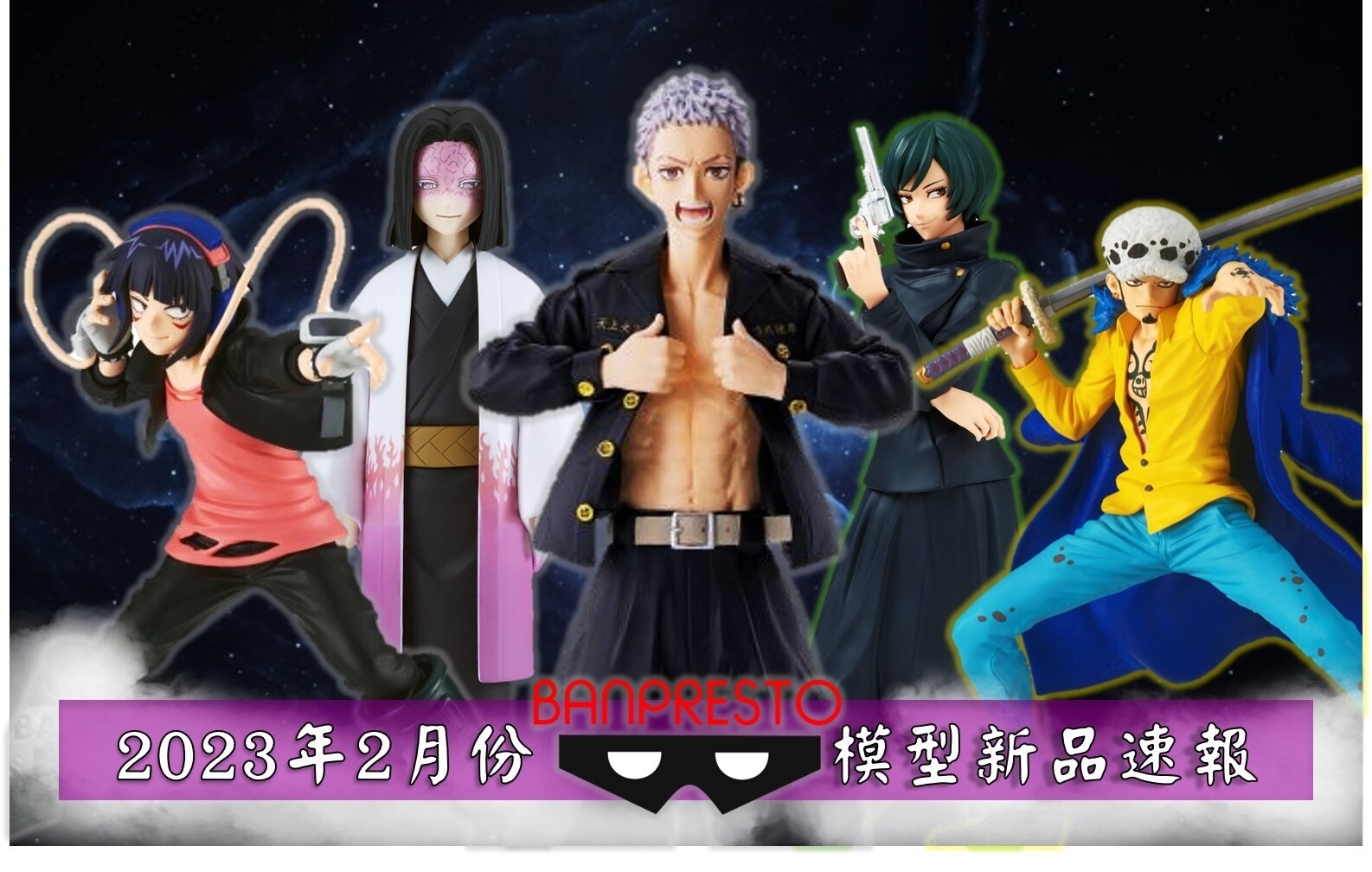 【新品速報】2023年2月份部分模型新品介紹 - iadjecfc的創作 - 巴哈姆特