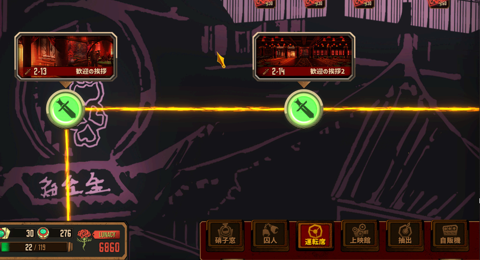 【劇情CC字幕翻譯】邊獄公司 LIMBUS COMPANY 2-13【歡迎的招呼】 - david8979的創作 - 巴哈姆特