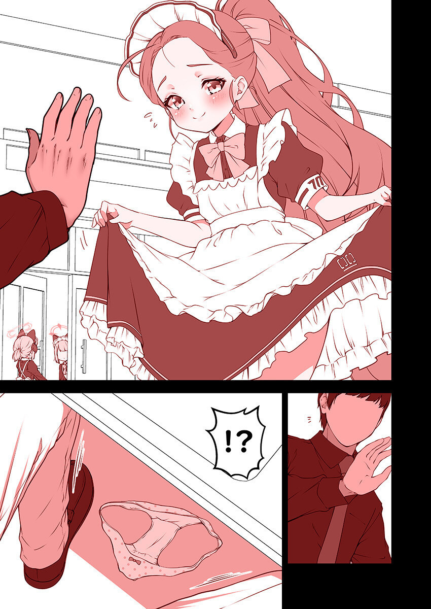 【漫畫翻譯】[こうじ]壞孩子柚子10 - zip0690101的創作 - 巴哈姆特