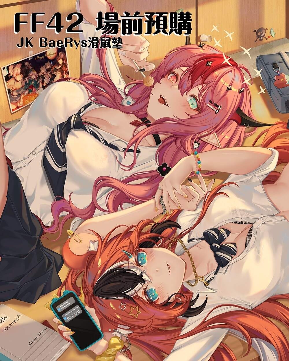 【FF42】場前預購與品書 - slower8304的創作 - 巴哈姆特