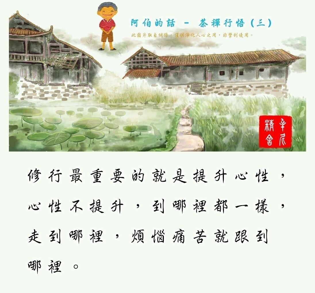 靈魂是從什麼時候入胎的? - hungrybbhk的創作 - 巴哈姆特