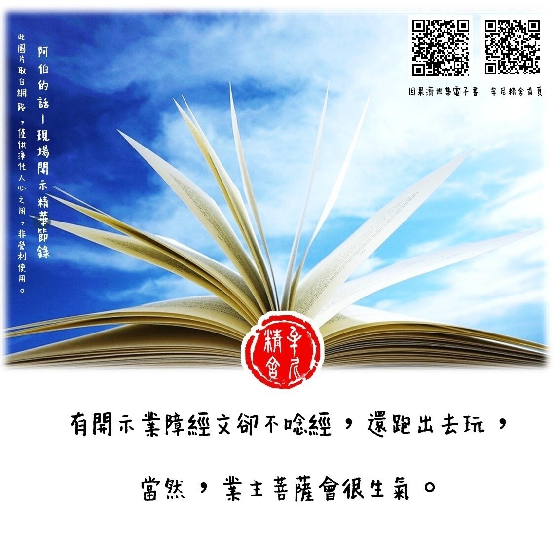 傳統文化的精髓 - hungrybbhk的創作 - 巴哈姆特