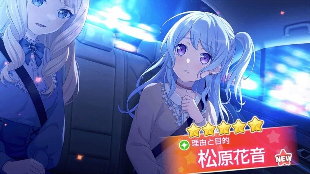 邦邦抽到5星花音跟初次打過LV29難度的歌w - maxft2的創作 - 巴哈姆特