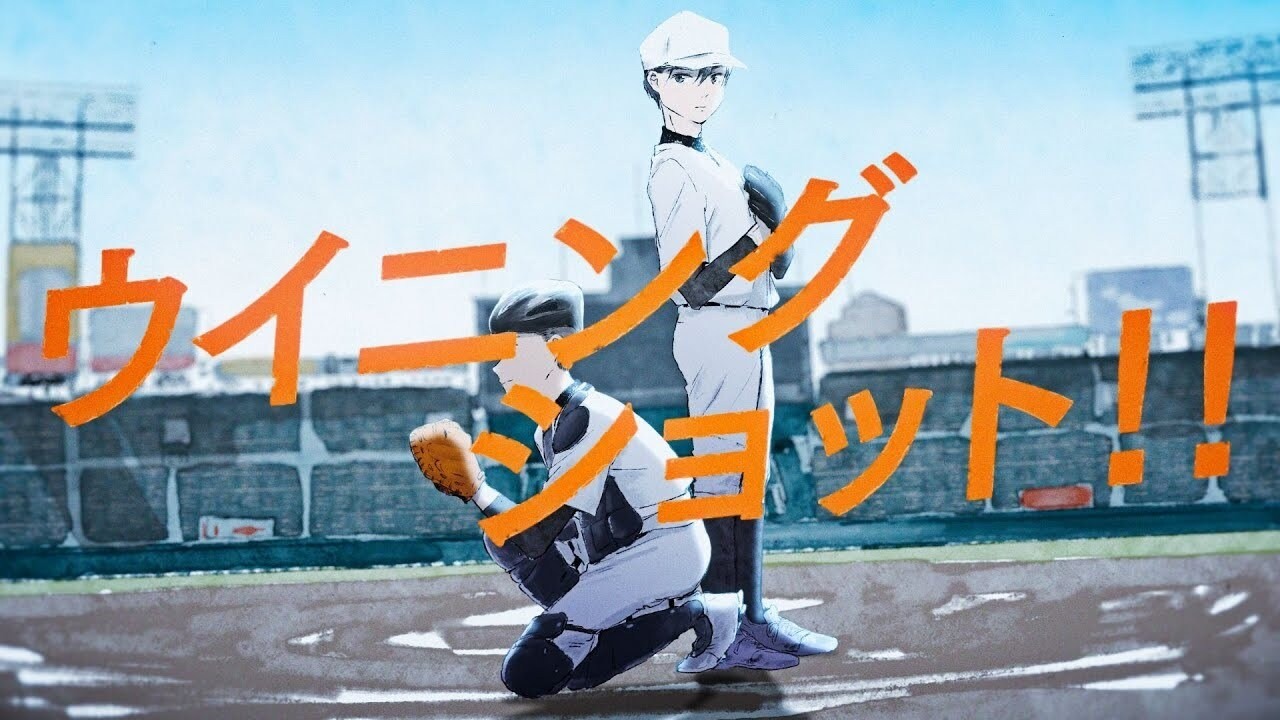 ウイニングショット!! - May’n feat. AYAME(from AliA) 中日歌詞翻譯 - q23074285的創作 - 巴哈姆特