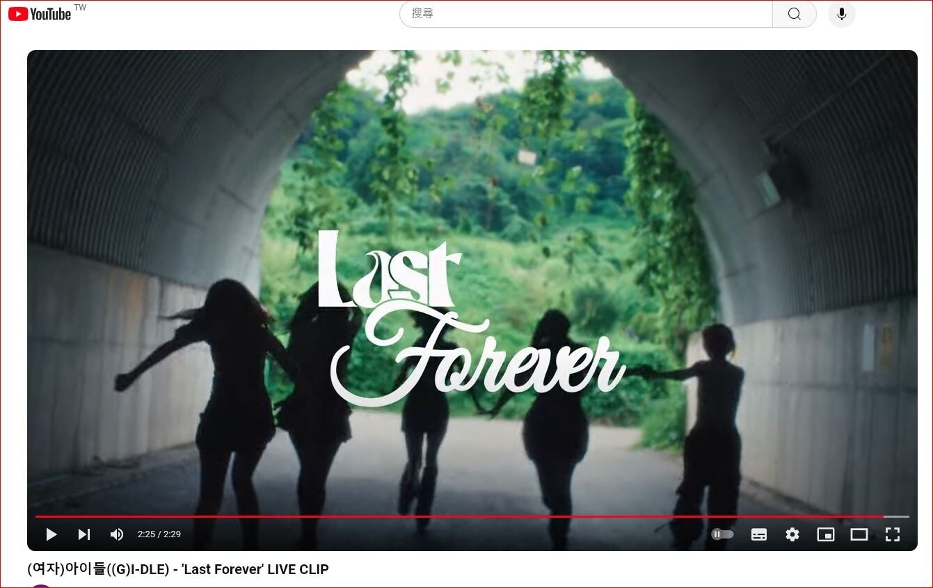 G-Idel Last Forever 歌詞翻譯與中文填詞 (待續) - bohan0701的創作 - 巴哈姆特