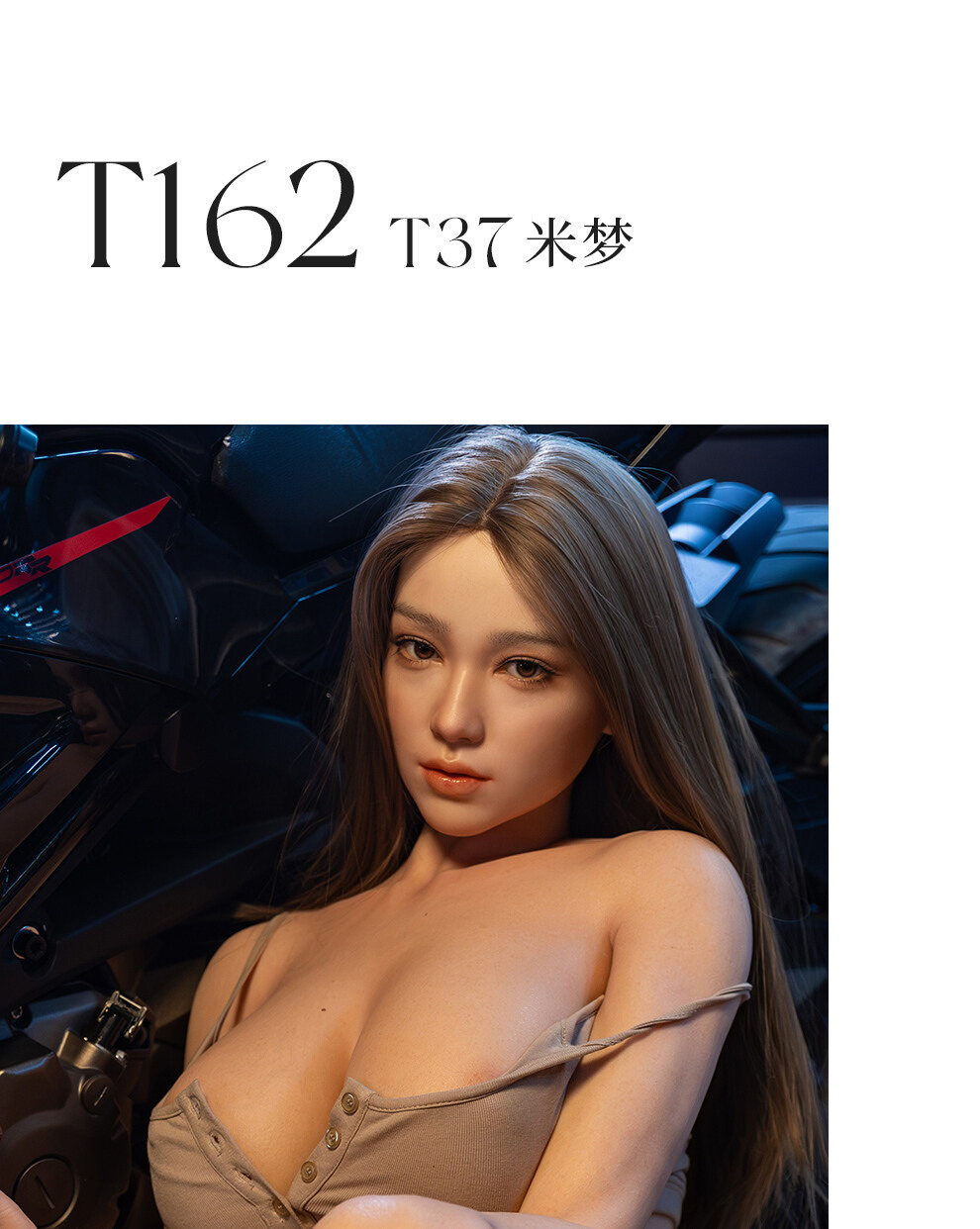 先納信 新品 T162 米詩 米夢 - easoncool99的創作 - 巴哈姆特