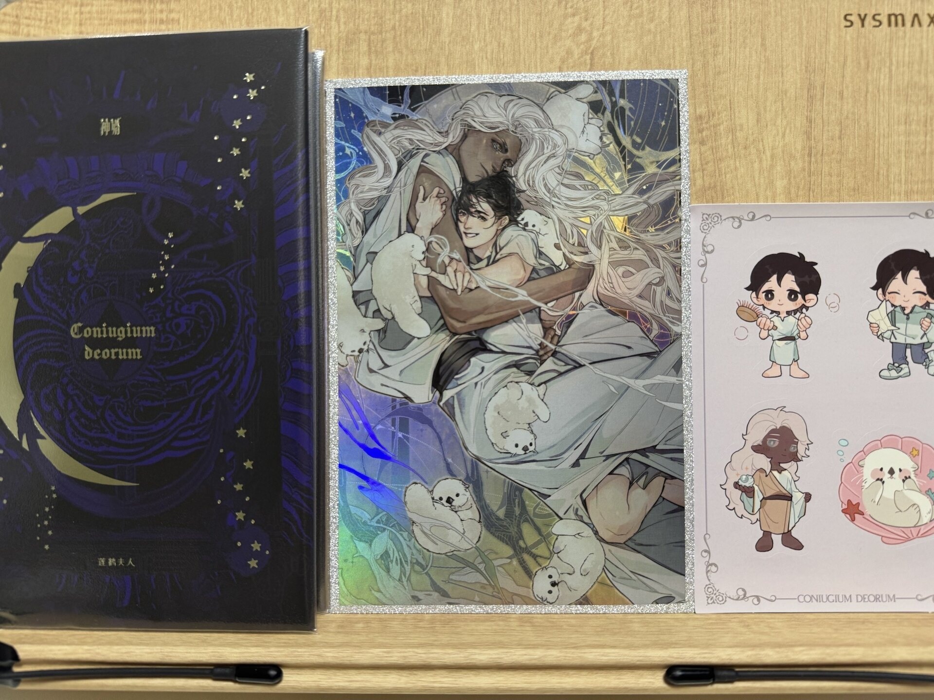 [達人專欄] 【BL向心得】他與它——神婚 - ajiangdayon的創作 - 巴哈姆特