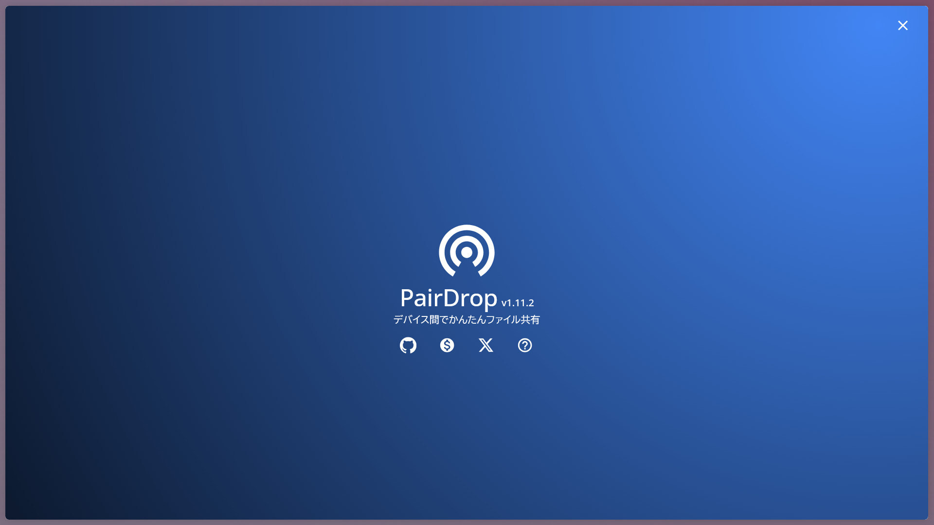 堪比於Airdrops的跨裝置檔案傳輸：Pairdrop - lavaslasher的創作 - 巴哈姆特