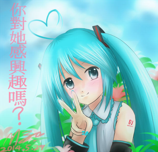 [39繪]你對她感興趣嗎? - MAXFT2的創作 - 巴哈姆特