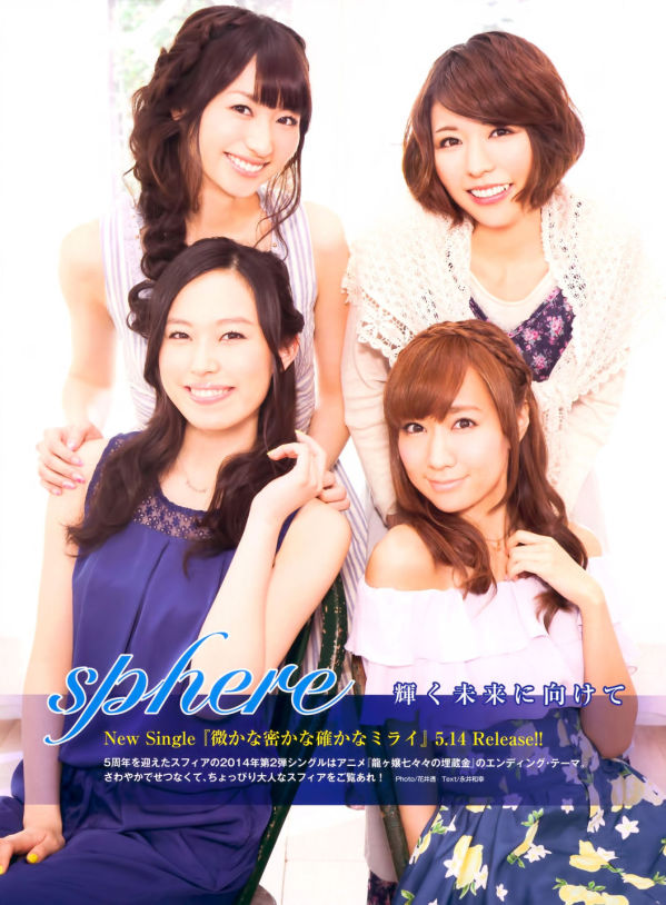 聲優團體「Sphere」第16張單曲發佈，為動畫《夜晚的正義雙俠》片尾主題曲 - cltctrl的創作 - 巴哈姆特