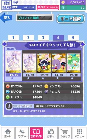 SB69神之抽又中女角了w又是秋秋,還是跟之前抽到的同一張=w= - MAXFT2的創作 - 巴哈姆特