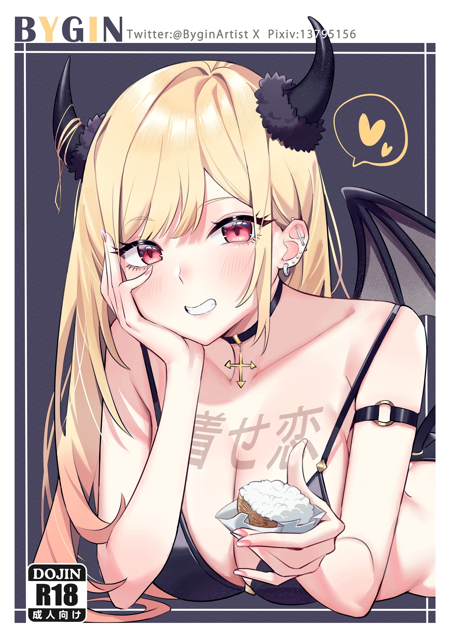 FF39 新刊封面 戀上換裝娃娃 - chenyang100的創作 - 巴哈姆特