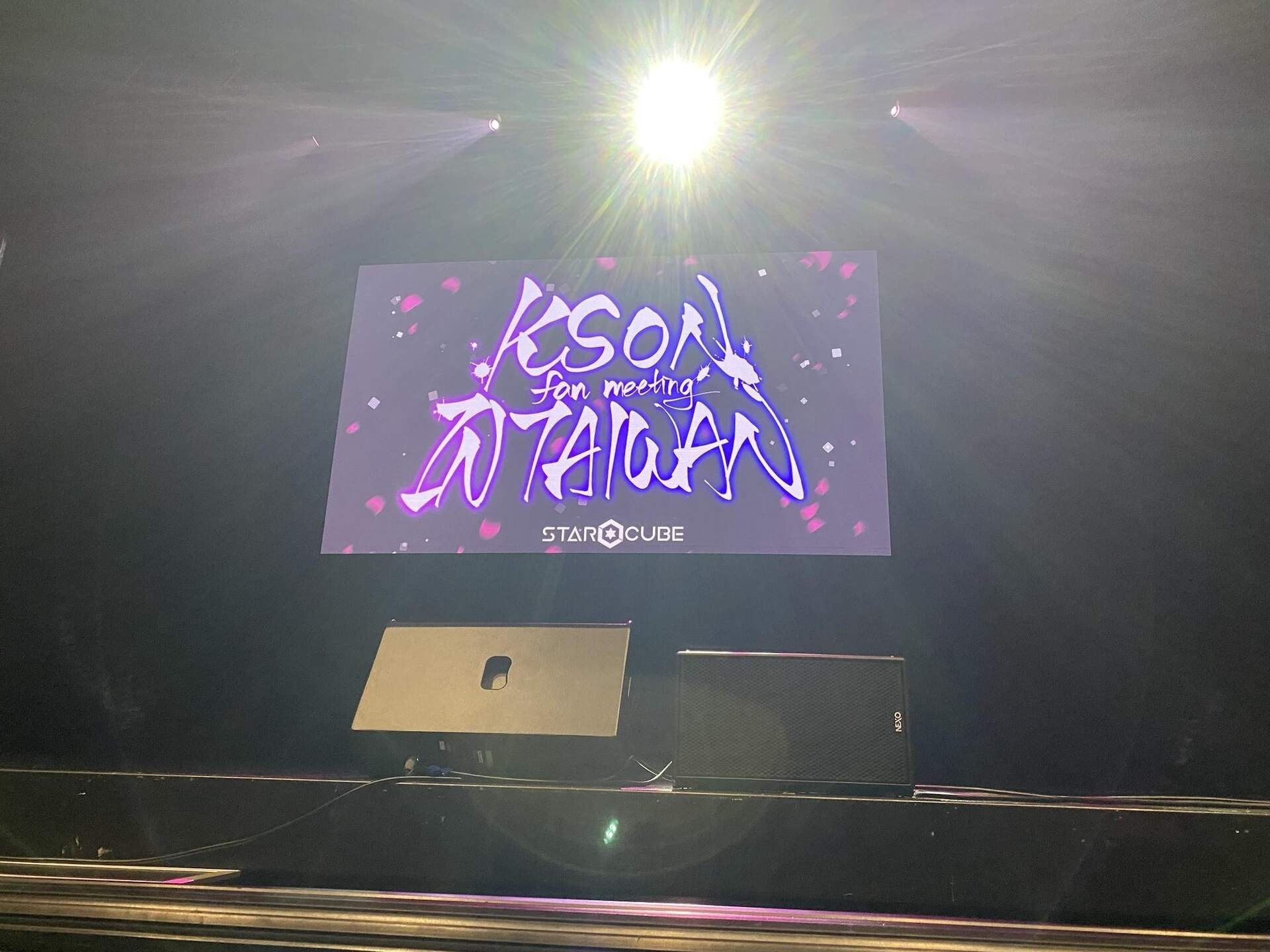 Kson我血恋 Fanmeeting in Taiwan 2022 & 補償粉絲見面會心得(2) - vic831224097的創作 - 巴哈姆特