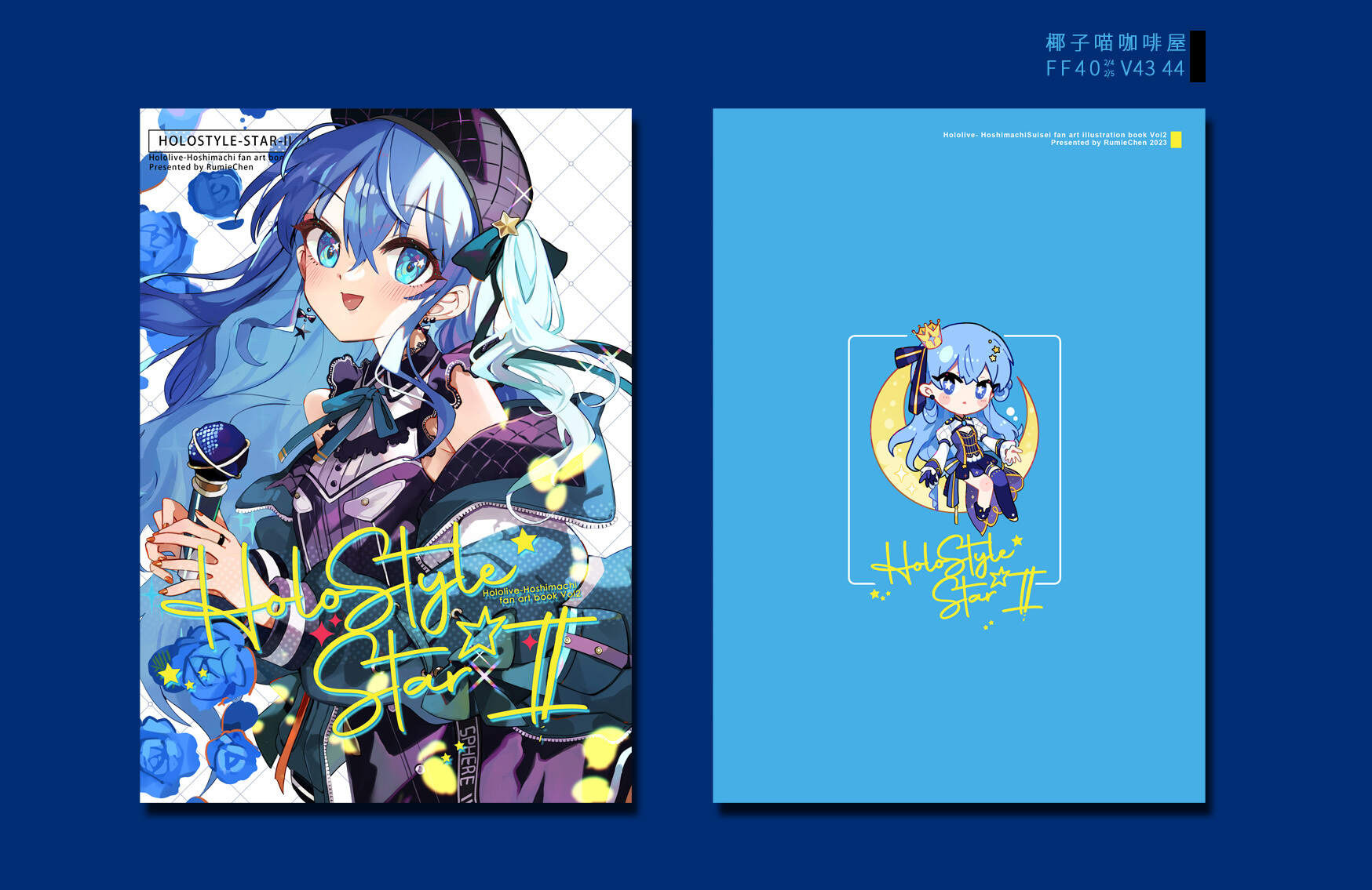 椰子喵咖啡屋- FF40新刊 - shadowgray的創作 - 巴哈姆特