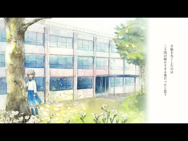花を踏む/ 傘村トータ feat. IA 中日歌詞翻譯 - q23074285的創作 - 巴哈姆特
