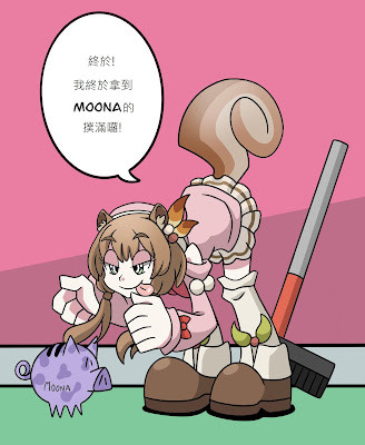 HoloCrack 第22集: ~竊案~ - airsoftotaku的創作 - 巴哈姆特