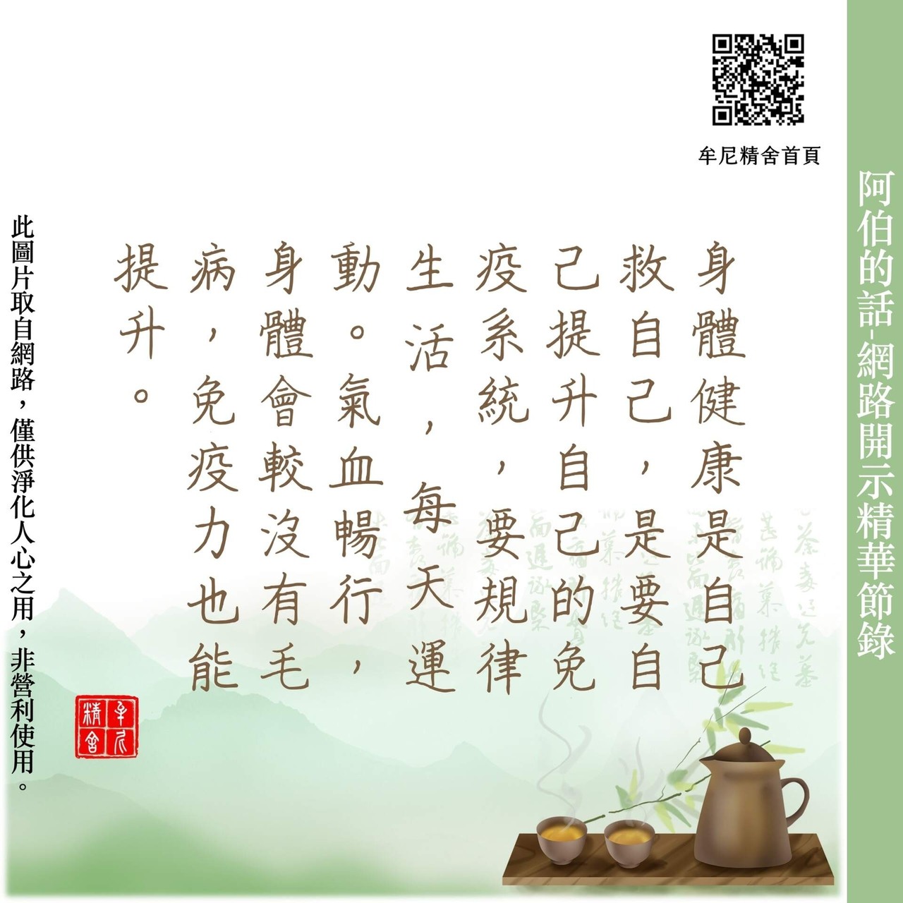 女人墮胎，男人有罪嗎? - hungrybbhk的創作 - 巴哈姆特