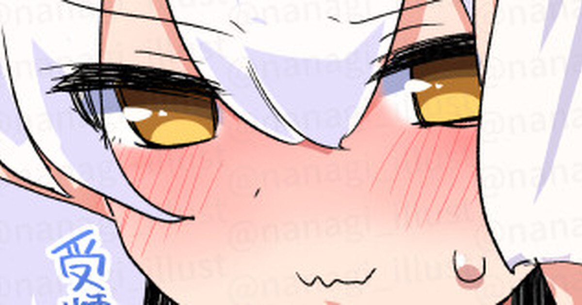 【漫畫】nanagi-計策艾爾芙 - wind945的創作 - 巴哈姆特