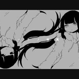 中日歌詞翻譯:『 今はいいんだよ。』/MIMI feat. 可不 - david8979的創作 - 巴哈姆特