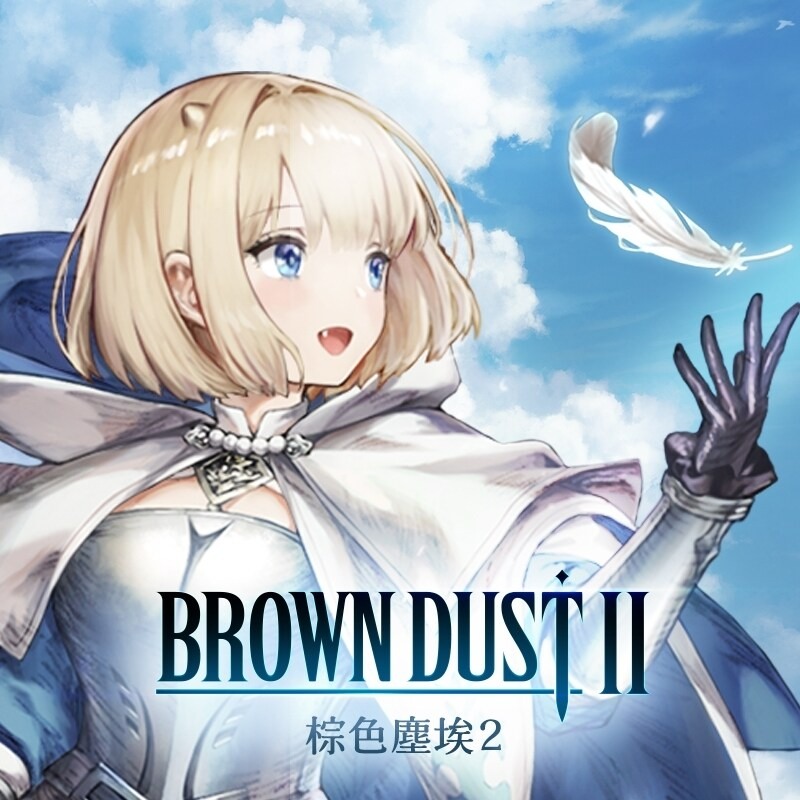 棕色塵埃2 最新T0首抽推薦&最強陣容+最全禮包碼序號兌換+角色排行&完美開局攻略 - vinevine429的創作 - 巴哈姆特
