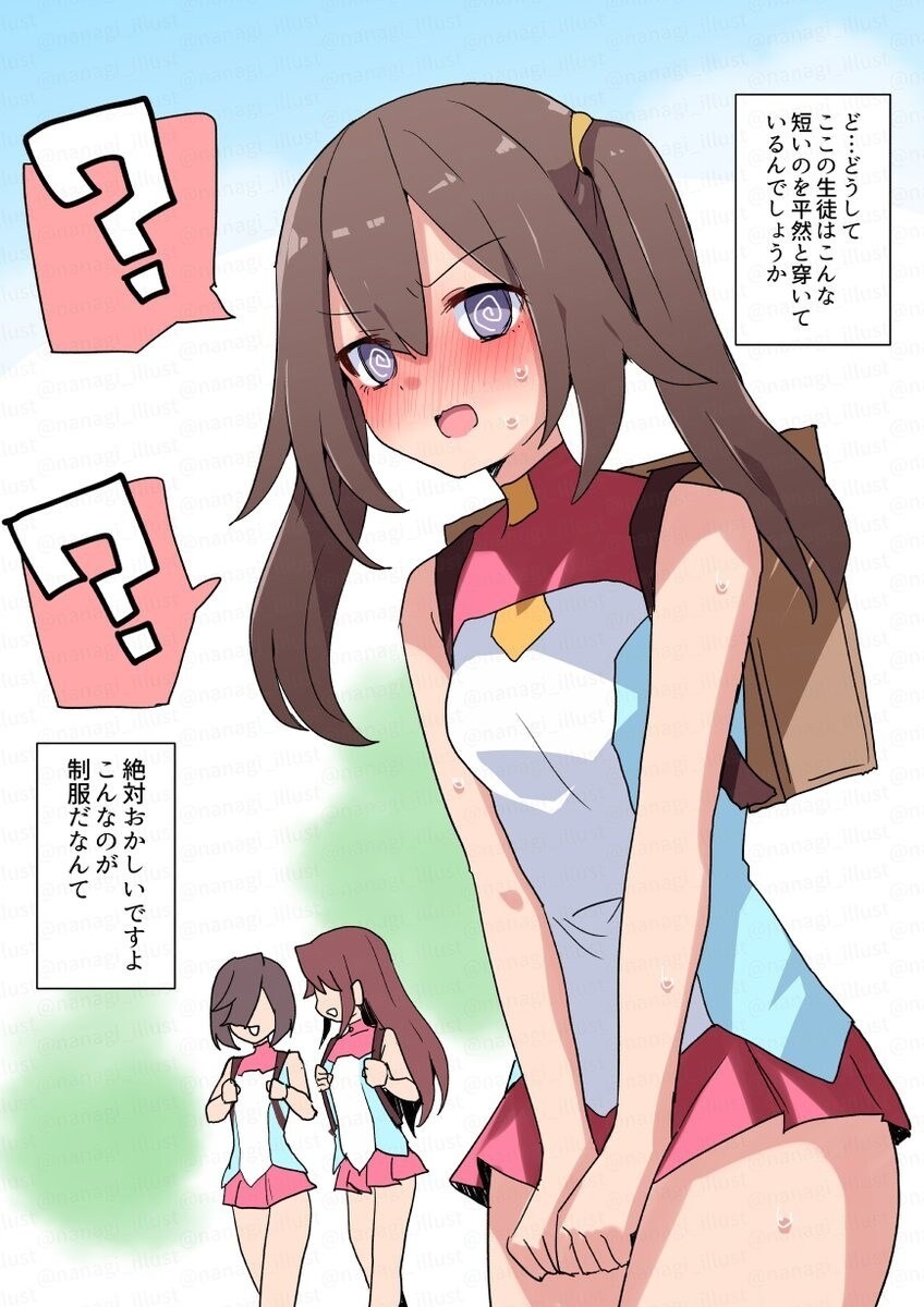 【遊戲王】nanagi-不習慣穿裙子的蘇菲亞 - wind945的創作 - 巴哈姆特