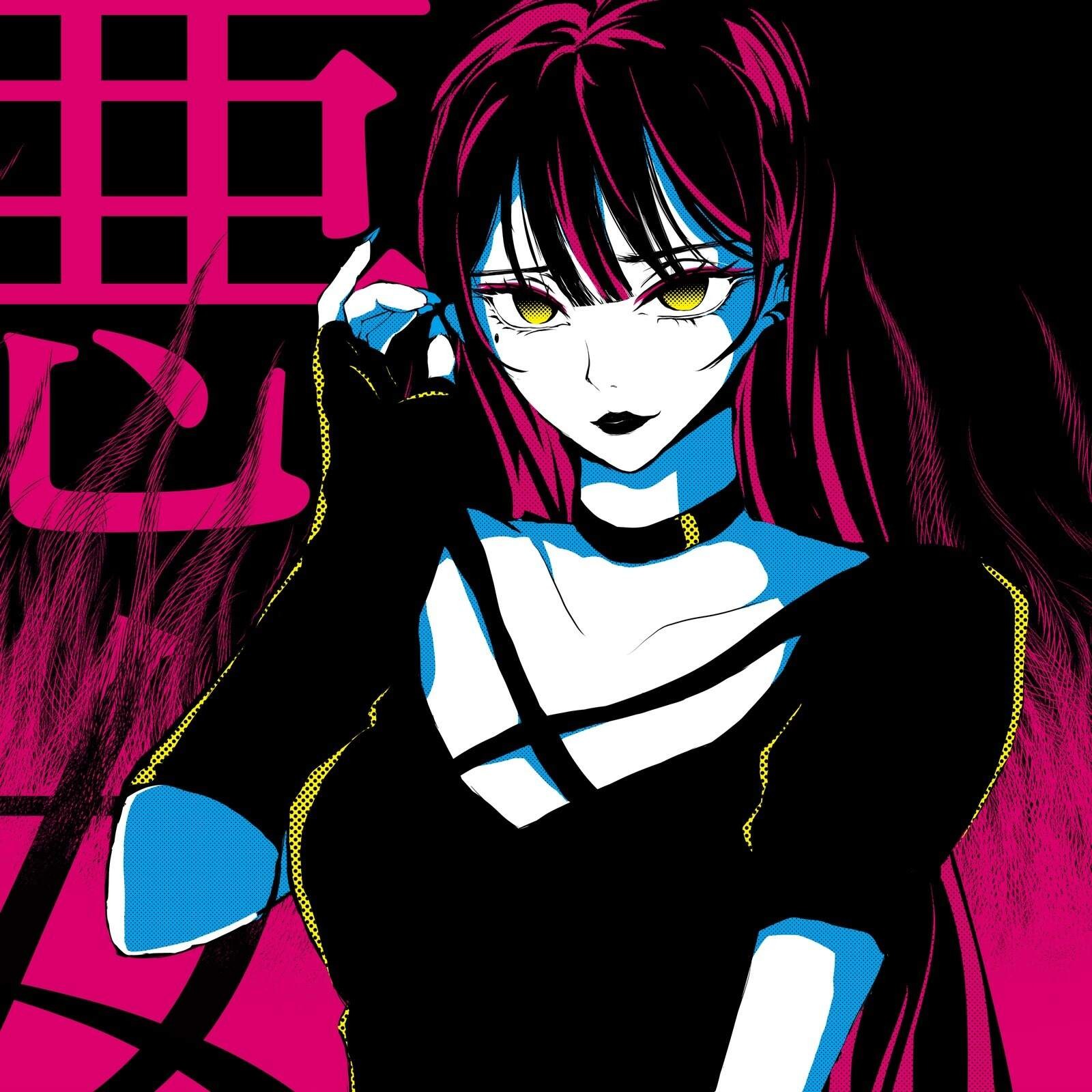 【歌詞翻譯/中日歌詞】悪女 / 奏音69 feat. 巡音ルカ - jwgamer的創作 - 巴哈姆特