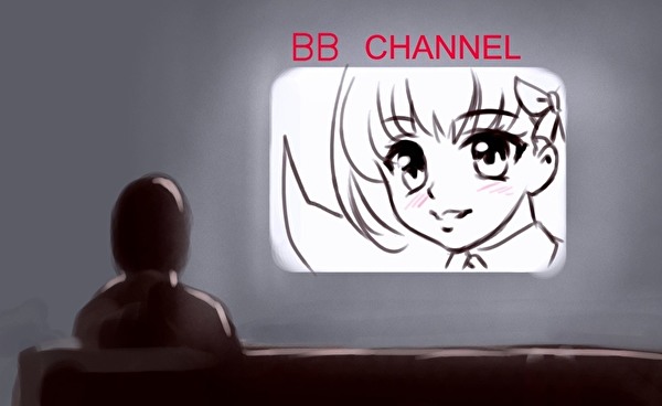 BB CHANNEL - yuibnm71的創作 - 巴哈姆特