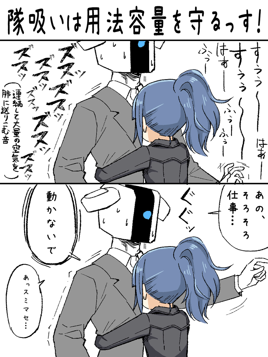 【AGA】トバ口-目前已確認部分Actress對此出現了成癮反應 - wind945的創作 - 巴哈姆特