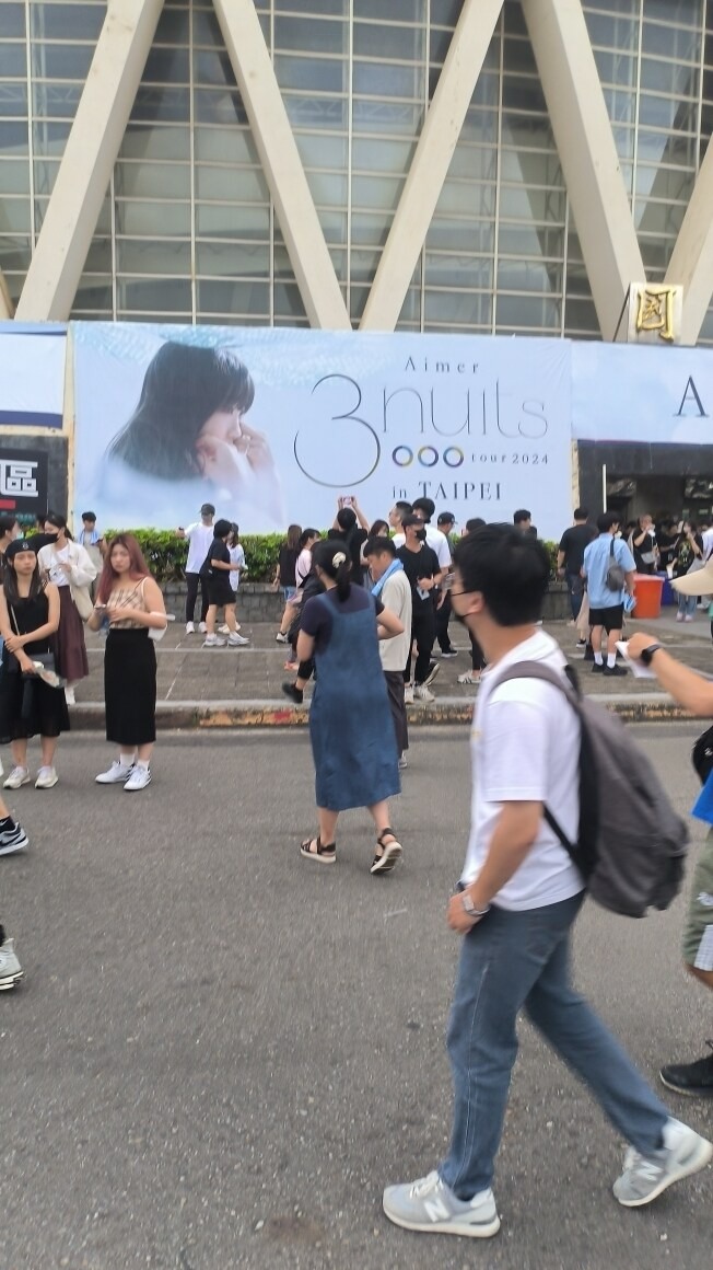 Aimer演唱會 - k033135700的創作 - 巴哈姆特