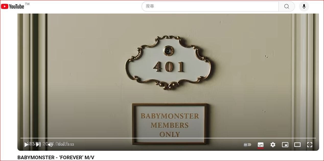 BABYMONSTER - ‘FOREVER’ 歌詞翻譯與中文填詞 (創作中) - bohan0701的創作 - 巴哈姆特