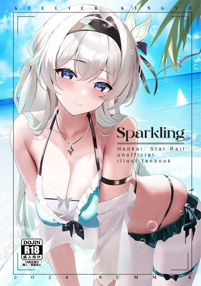 [FF43 day2~3 A17-18]《 -Sparkling & Sparkle新刊兩本含壓克力立牌大套組》 - tsouchinyu的創作 - 巴哈姆特