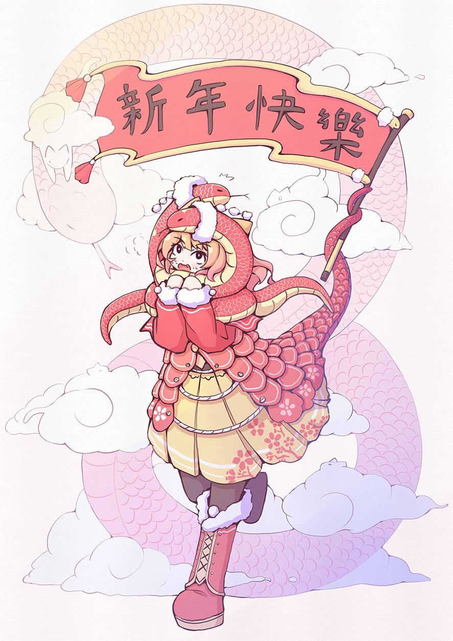 [達人專欄] 新年快樂XD - r00759393的創作 - 巴哈姆特