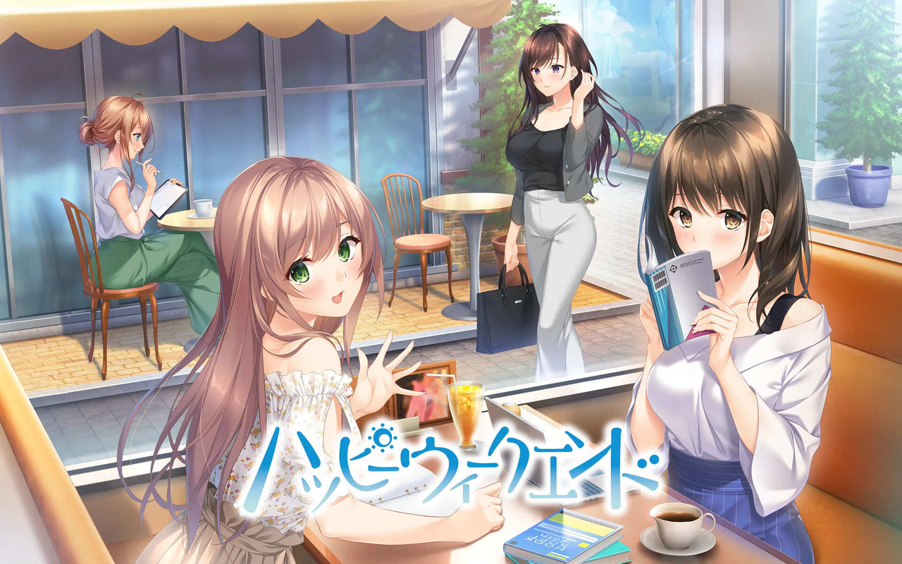 HOOKSOFT 最新作《ハッピーウィークエンド》公開官方網站 - a1102kevin的創作 - 巴哈姆特