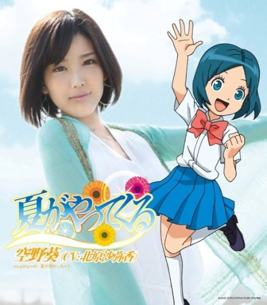 【イナズマイレブンGO】夏がやってくる【中、日、羅歌詞】 - tsukilsao319的創作 - 巴哈姆特