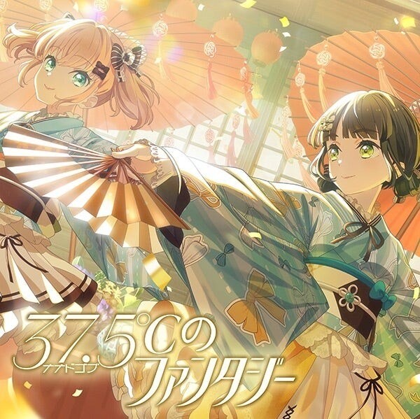 37.5℃のファンタジー－スリーズブーケ（Cerise Bouquet）（完整版）日文歌詞＋中文渣翻 - yotv2000tw的創作 - 巴哈姆特