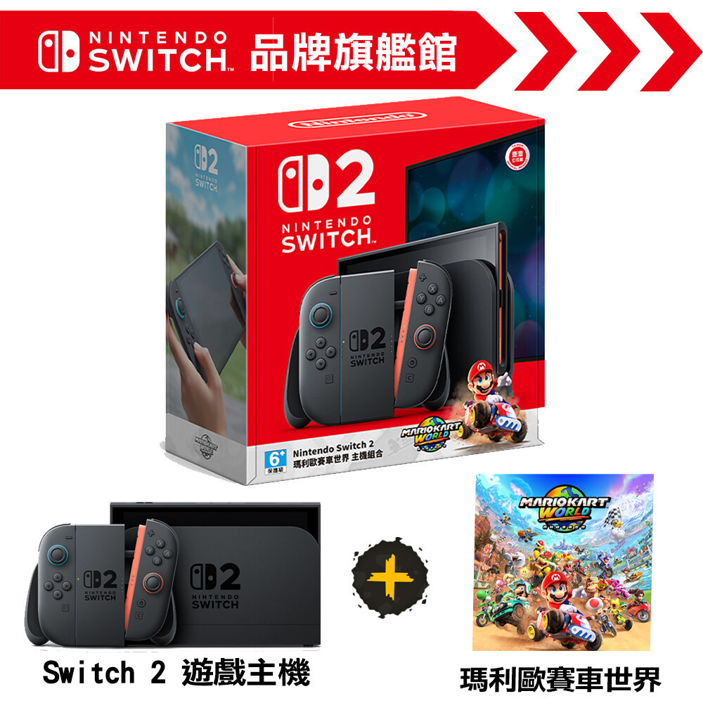 NS 2開箱 - zfzz0ak47的創作 - 巴哈姆特