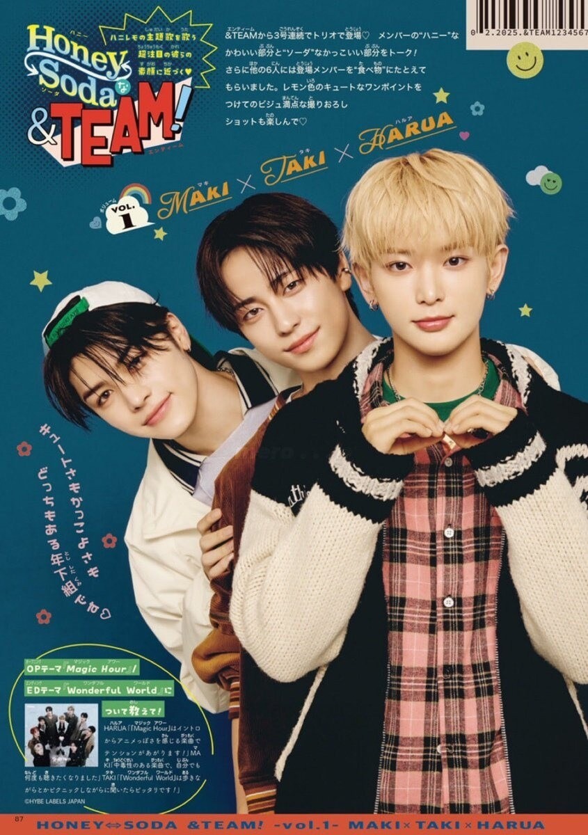 TEAM．HARUA．TAKI．MAKI】Ribon 2025 2月號 雜誌翻譯 - yorutonbi的創作 - 巴哈姆特
