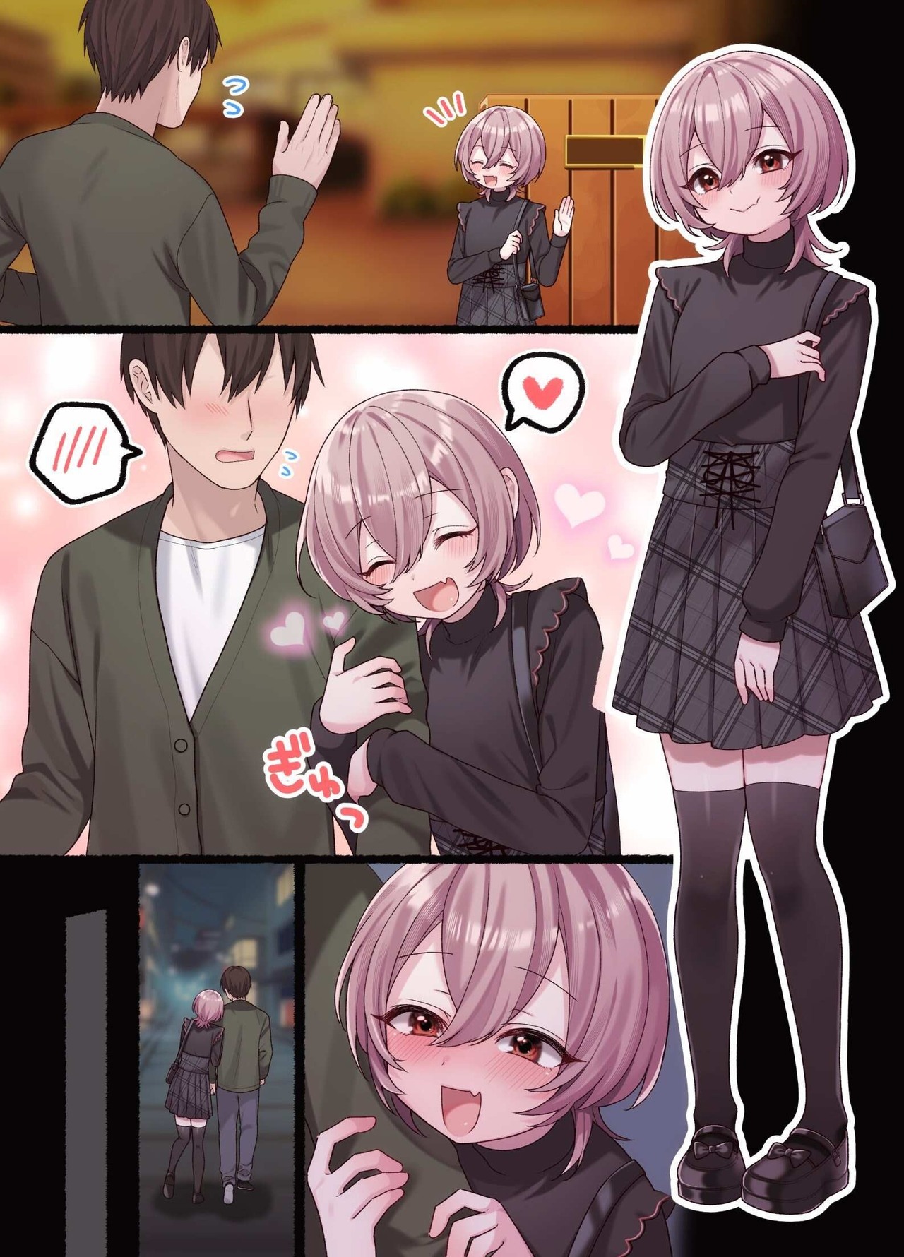 【漫畫】すぴかふ-自己把氣氛破壞掉的娚孩子 - wind945的創作 - 巴哈姆特