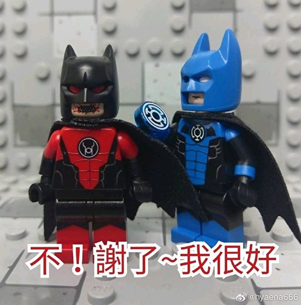 三方樂高吐槽2 - hyaena666的創作 - 巴哈姆特