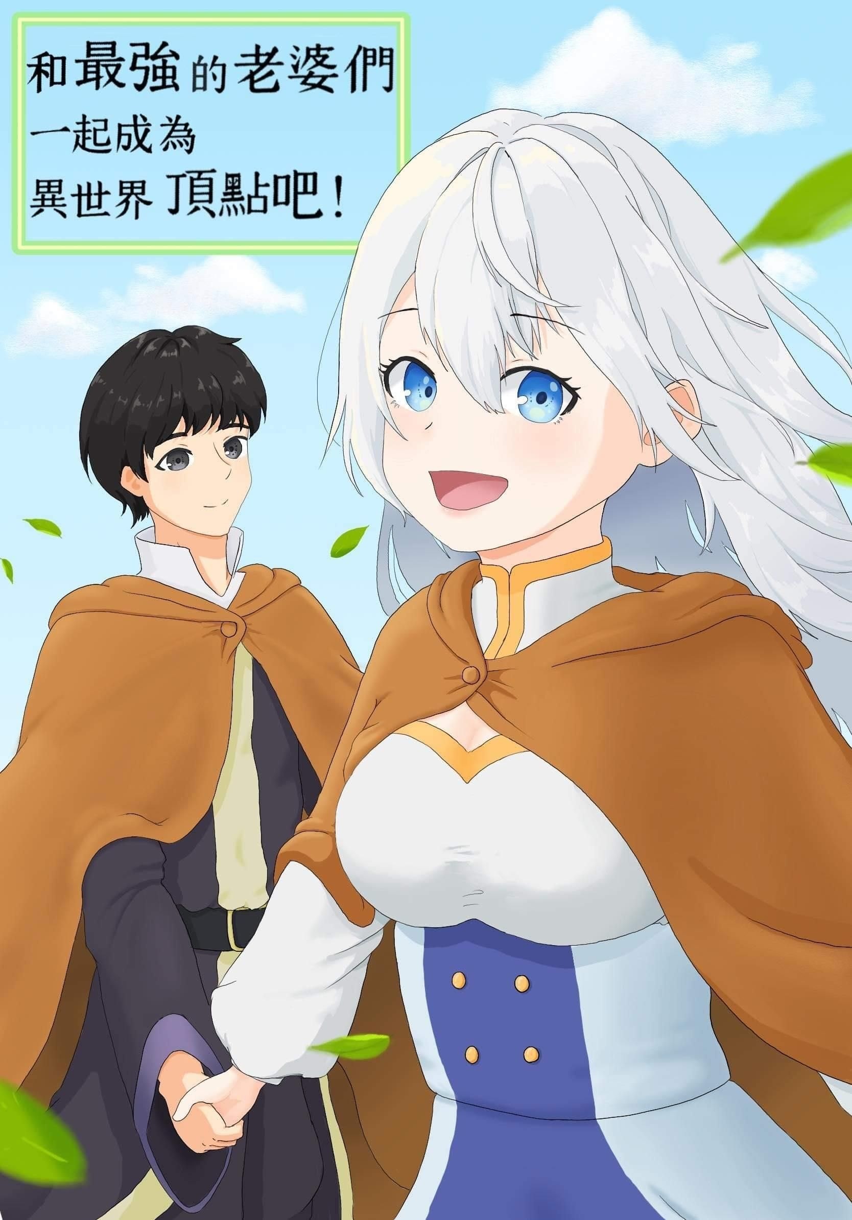 公告、插圖及最新章節 - orreaction的創作 - 巴哈姆特