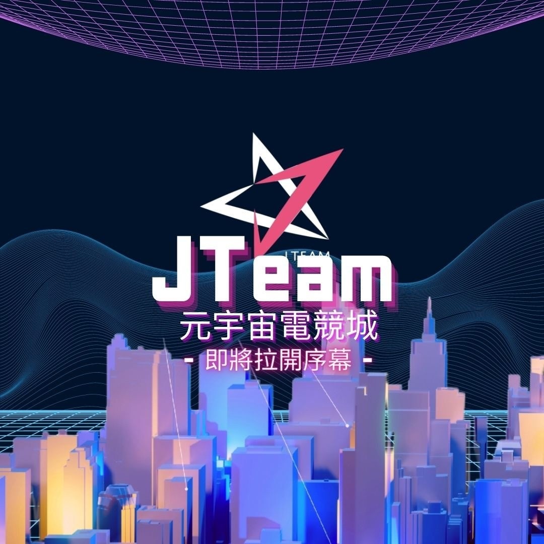 JTeam粉絲王者榮耀巔峰對決即將打響 - oulymary的創作 - 巴哈姆特