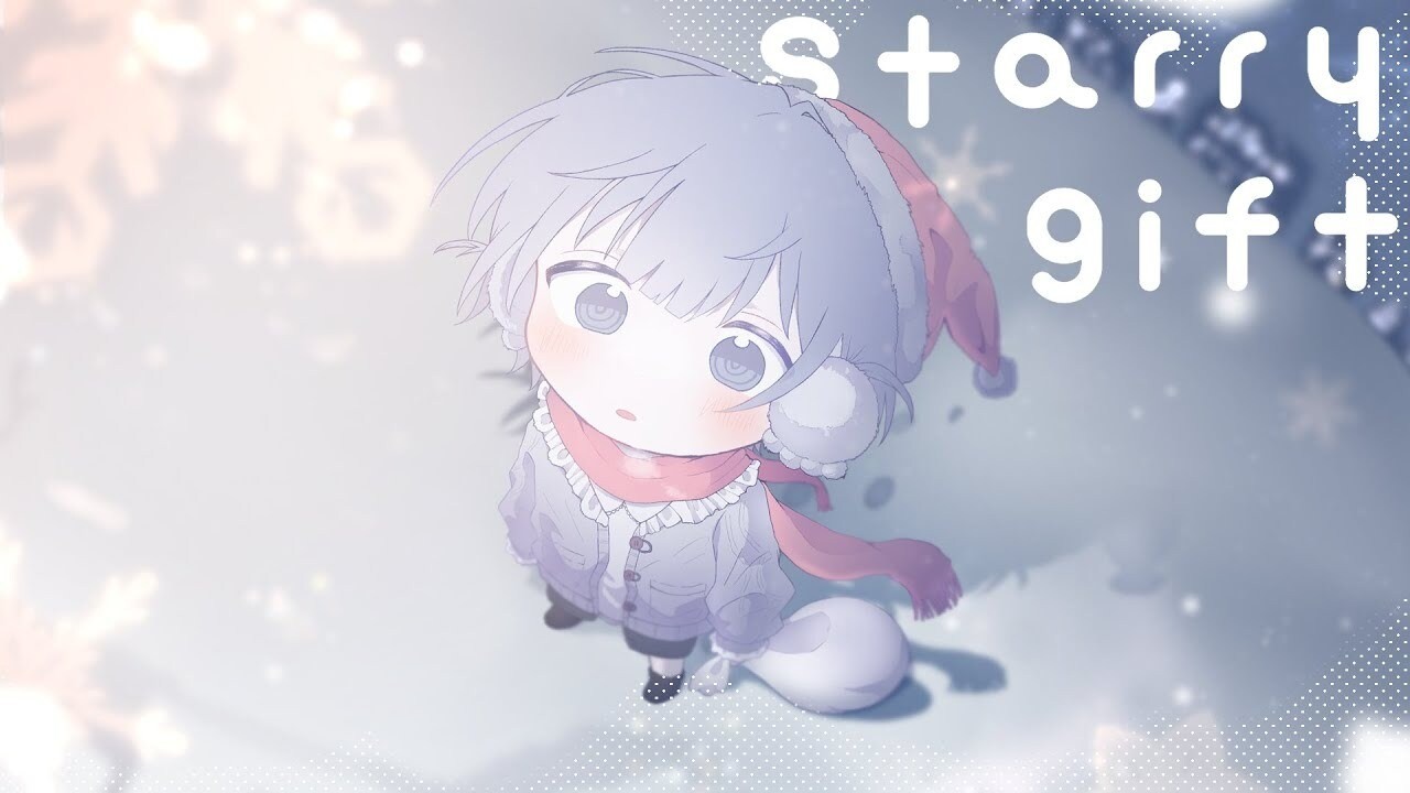 ଳ - Starry Gift [中日歌詞] - k30023105的創作 - 巴哈姆特