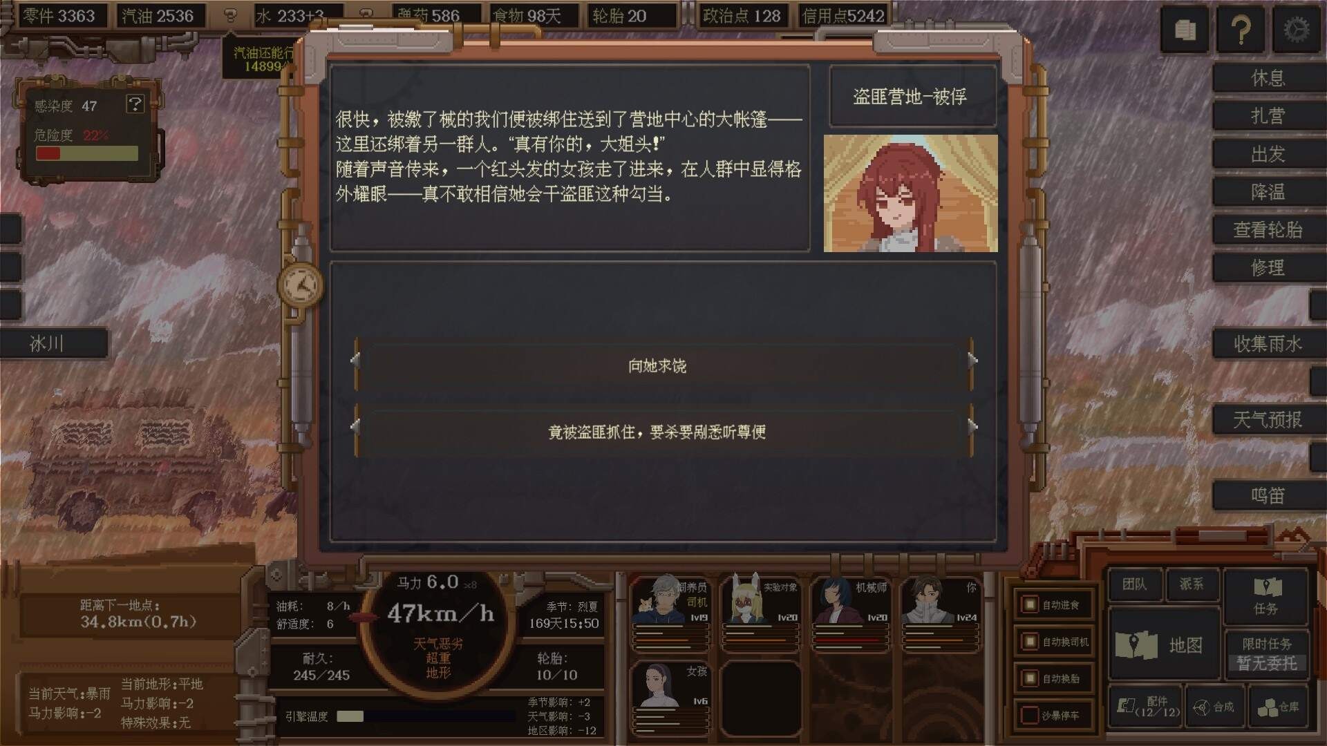 - tulip810018的創作 - 巴哈姆特