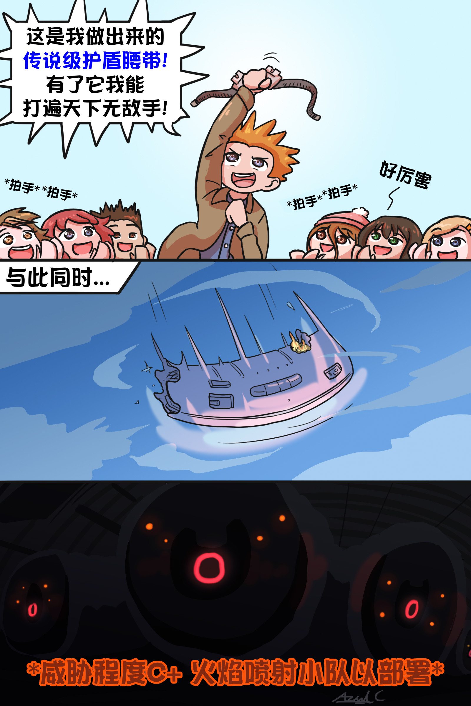 機械族教你做人｜作者:Azul Crescent【RimWorld 漫畫翻譯】 - z18aj3wk4的創作 - 巴哈姆特