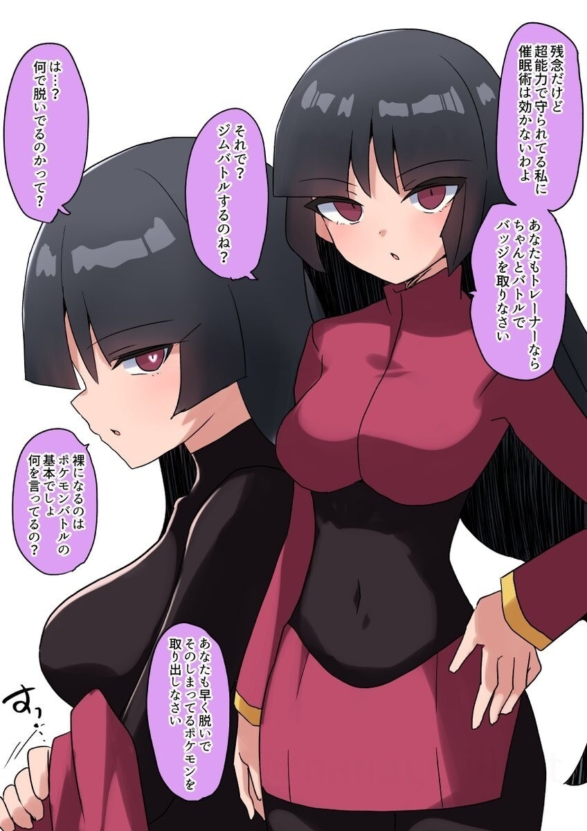 【PM】nanagi-嘴上說著沒用但還是中招被竄改常識的娜姿 - wind945的創作 - 巴哈姆特