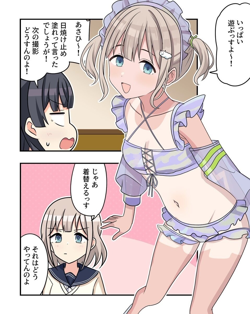 【IM@S】Aventador-閃耀色彩漫畫2240 - wind945的創作 - 巴哈姆特