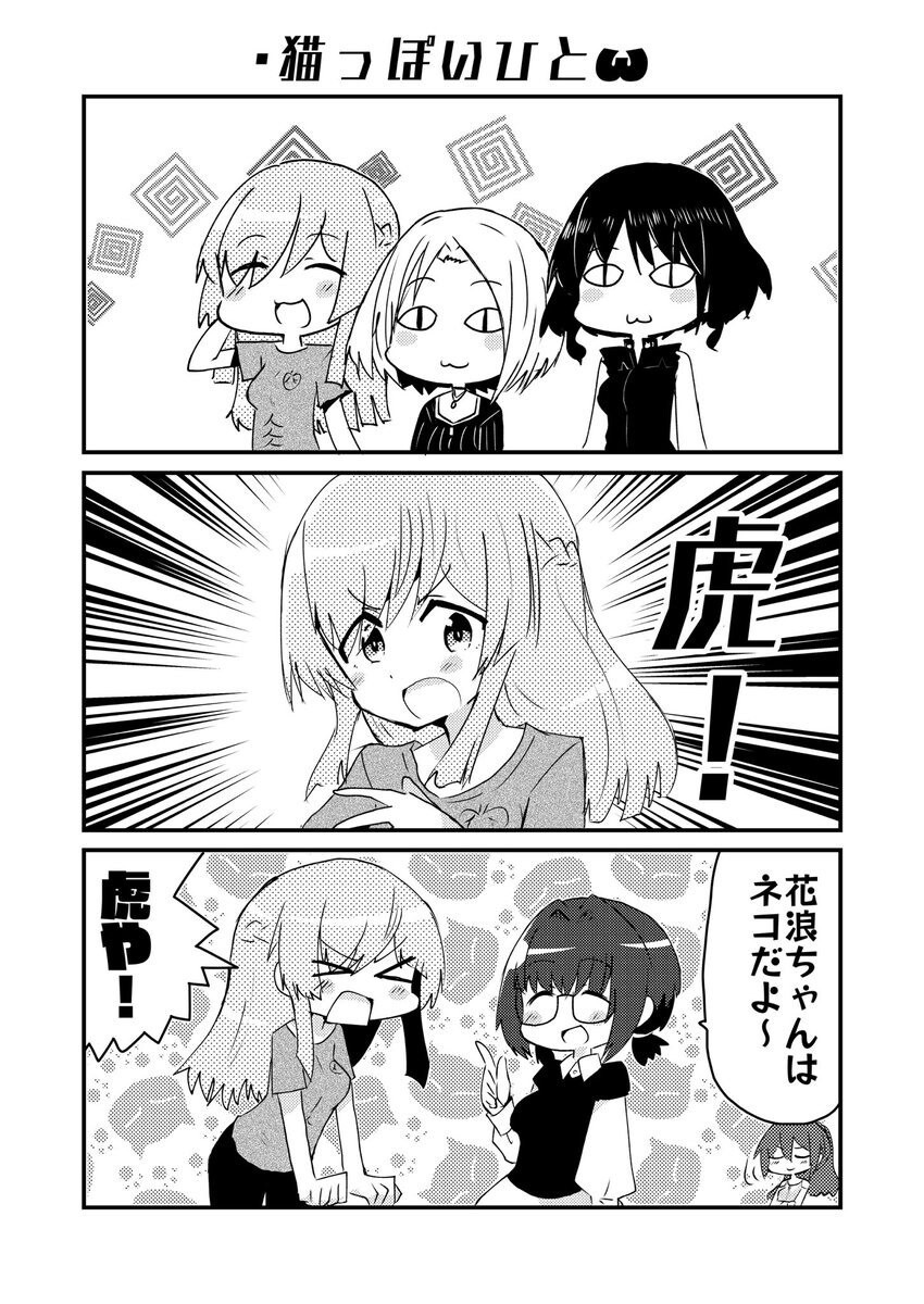 【AGA】ひすでー-ω - wind945的創作 - 巴哈姆特